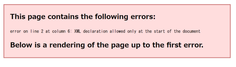 SITEMAP・XMLサイトマップで「This page contains the following errors……」のエラーが出る | へるぱそねっと